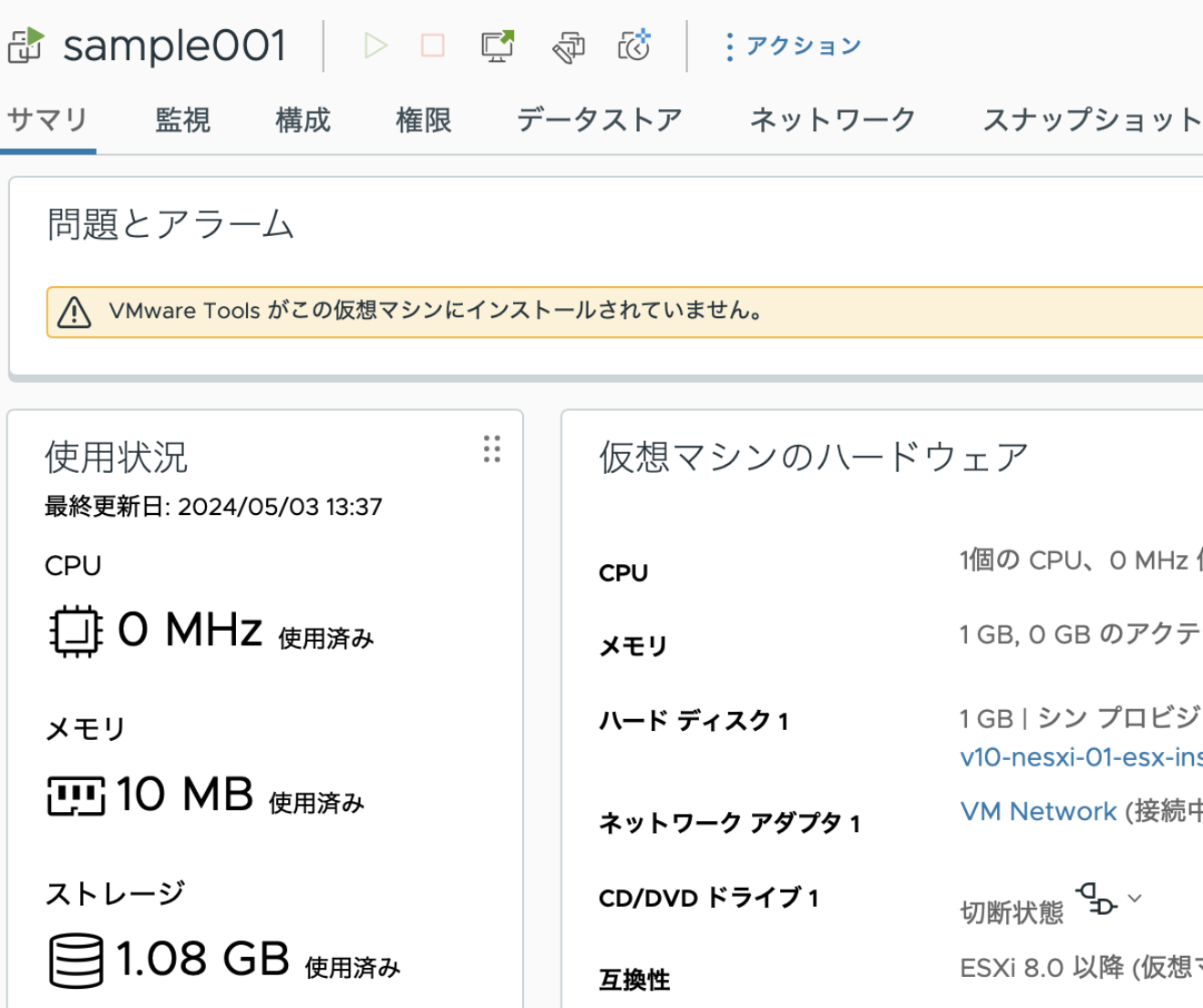 pyvmomiで自動化4 -VMに命令実行- · hirohirolab