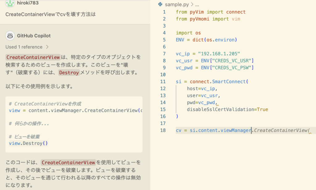 pyvmomiで自動化6 -便利なツール群- · hirohirolab