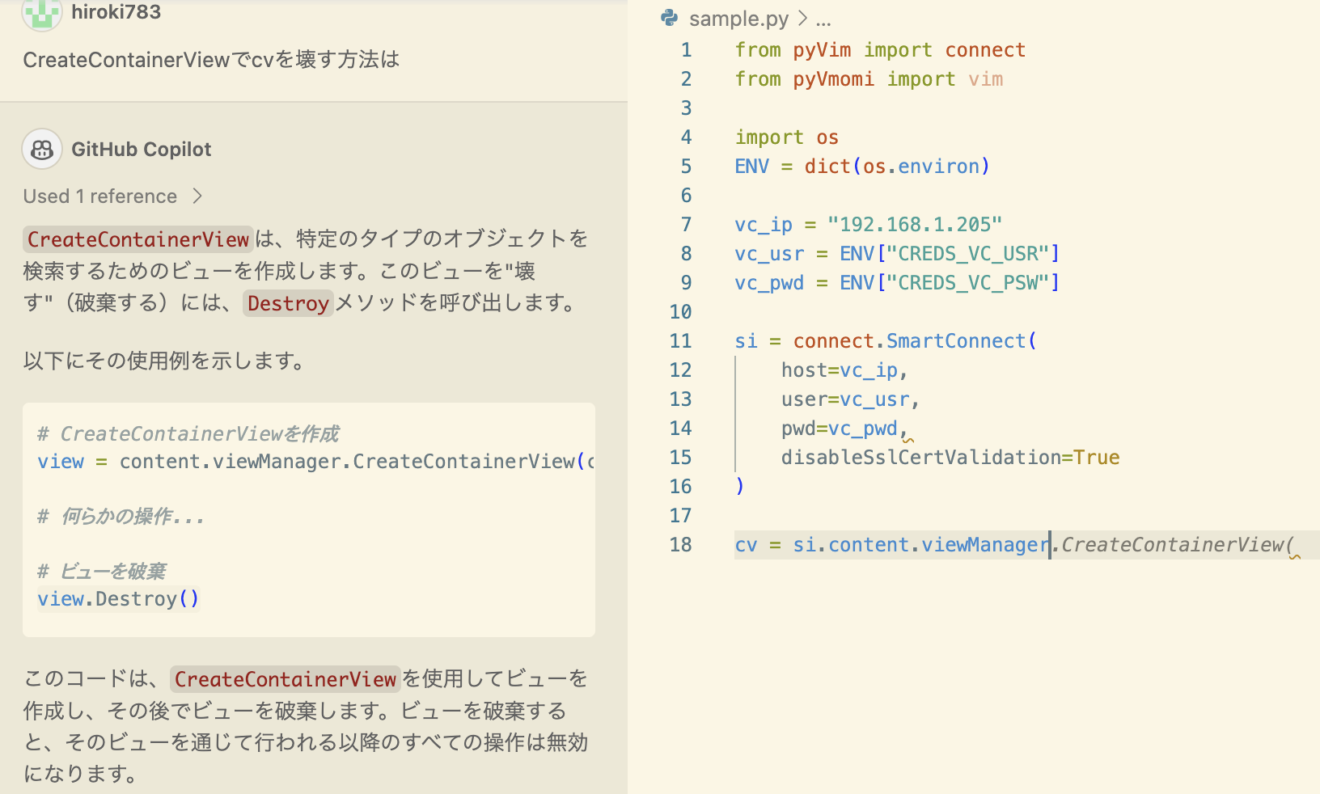 pyvmomiで自動化6 -便利なツール群- · hirohirolab
