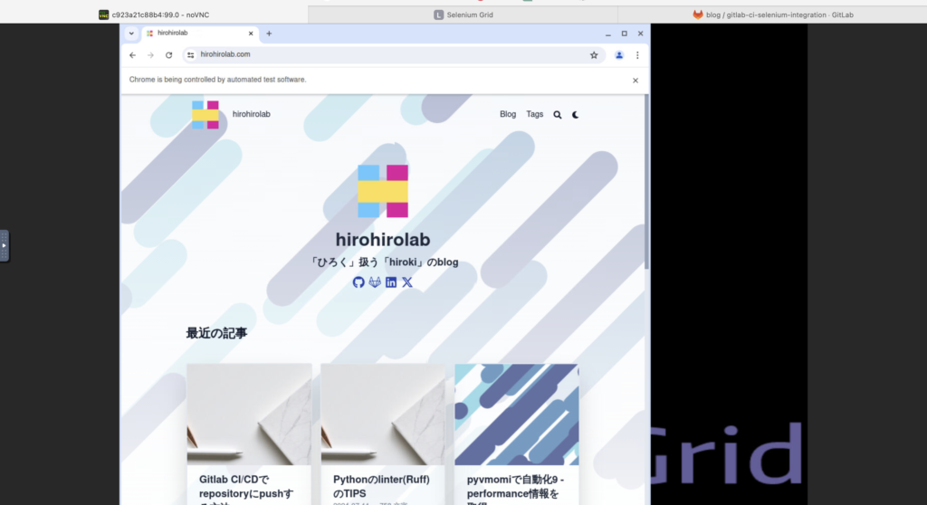 Gitlab CI/CDでseleniumを利用する方法 · hirohirolab